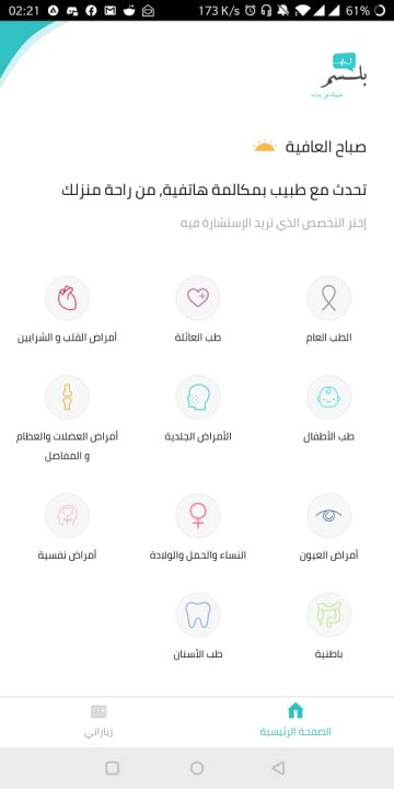 We rewrote our native app using Kotlin/JS Kunafa and Capacitor. And it was GREAT. – Narbase ...